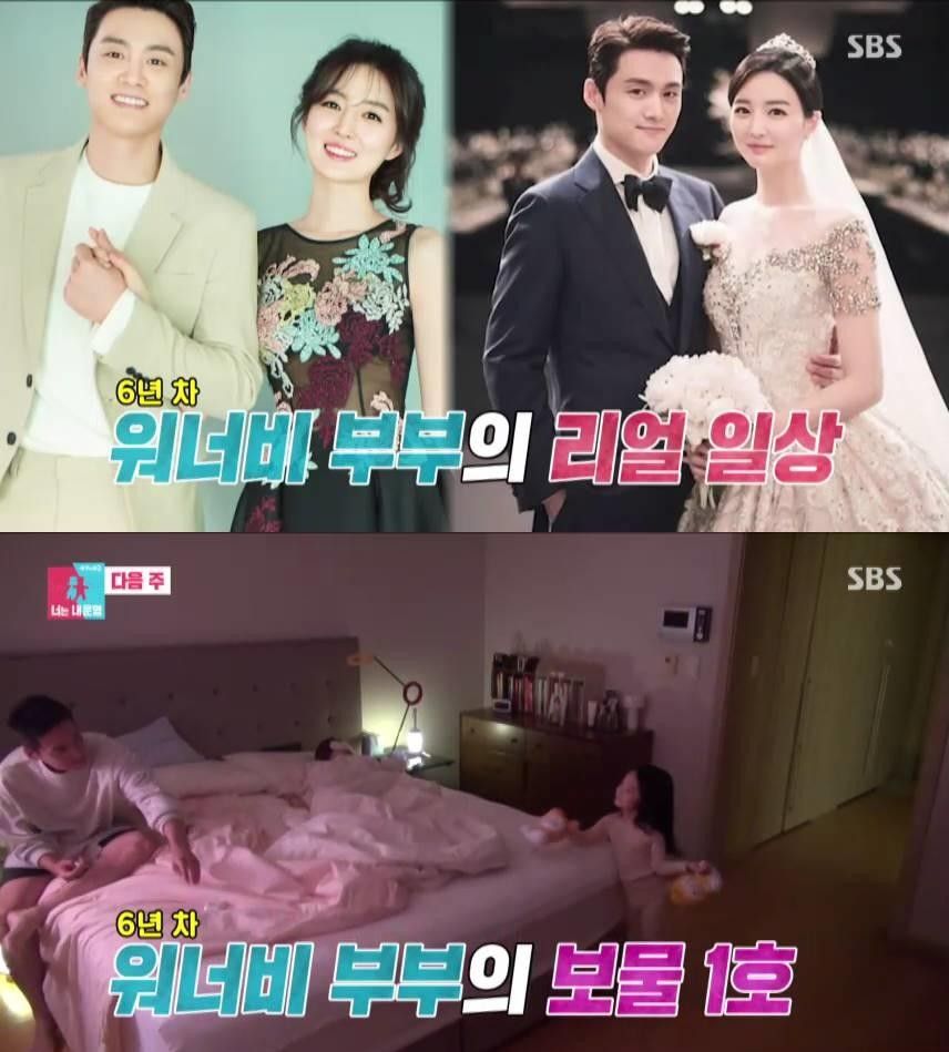 [방송]갓벽남 오상진, 알고 보니 한량? ♥김소영의 폭로 ('너는 내 운명') | YTN