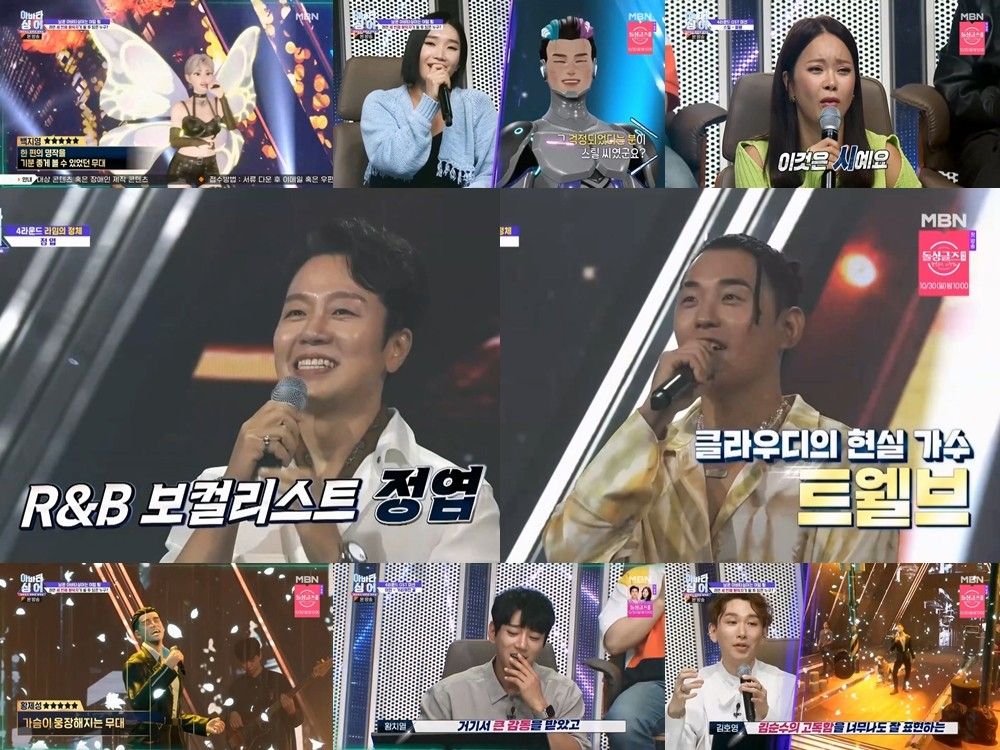 [방송]‘아바타싱어’ 정엽X트웰브 충격의 4R 탈락...김순수 2연속 우승 | YTN