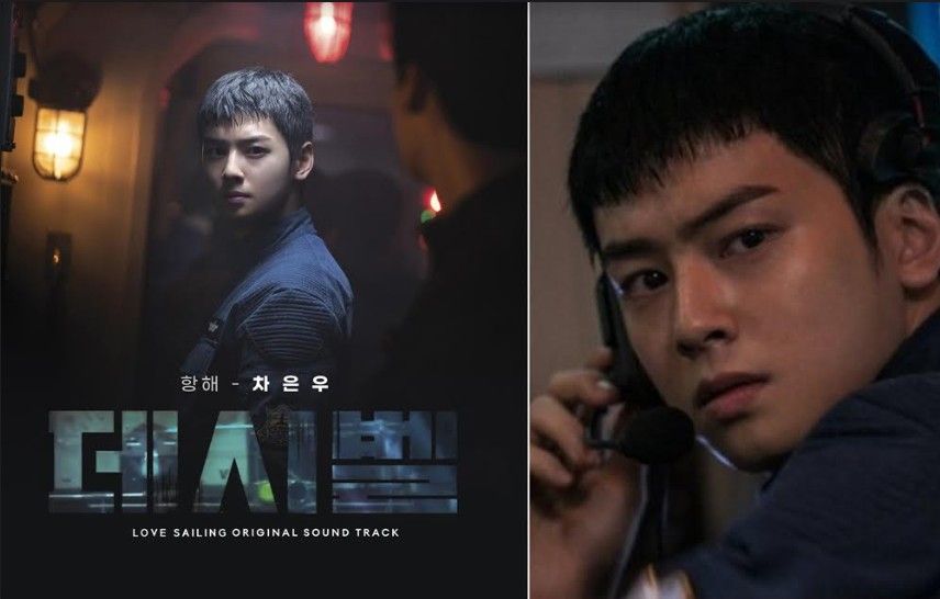 [음악]차은우, 영화 출연작 '데시벨' OST '항해' 부른다 | YTN