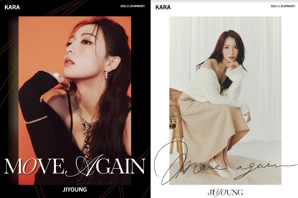 [방송]카라 강지영, ‘MOVE AGAIN’ 티저 이미지 공개... 한계 없는 매력 | YTN