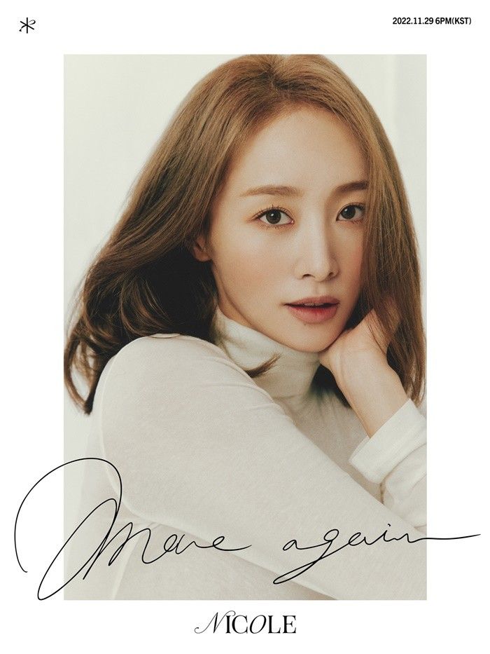 [음악]카라 니콜, 'MOVE AGAIN' | YTN