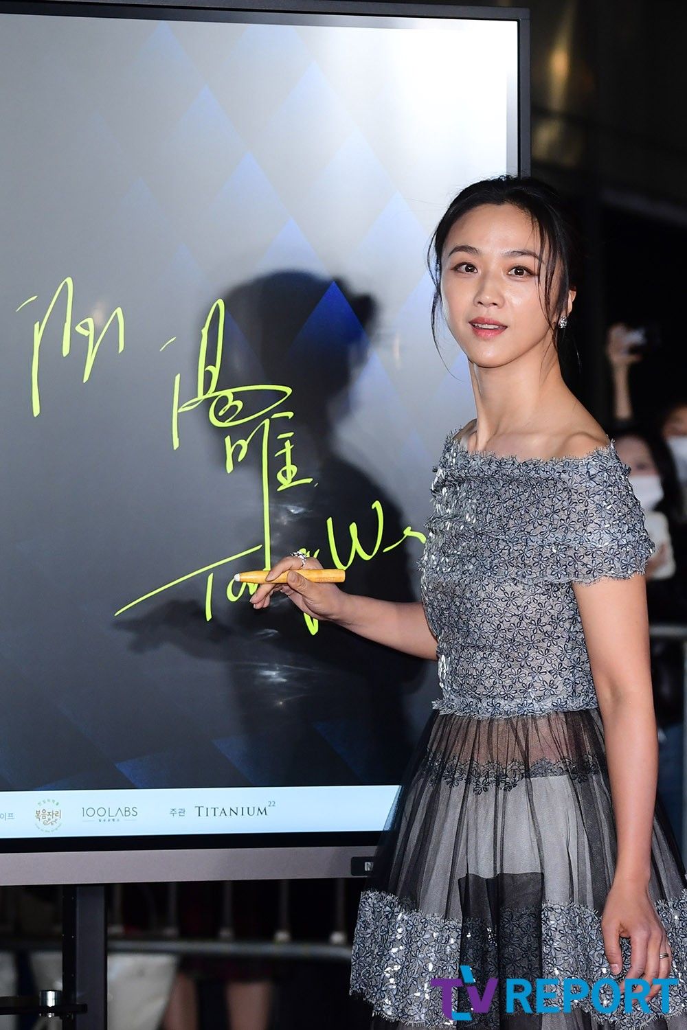 [방송][T포토] 탕웨이 '사인하다 화보' | YTN