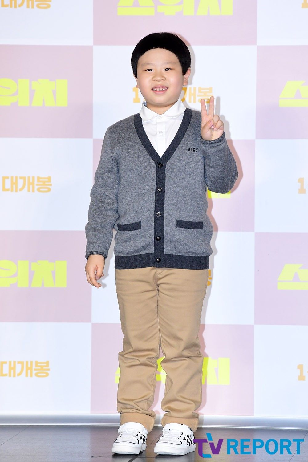 [방송][T포토] 김준 '귀염뽀짝' | YTN