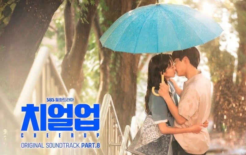 [방송]페퍼톤스, ‘치얼업’ OST ‘데네브’ 공개... 배인혁♥한지현 키스신 그 노래 | YTN