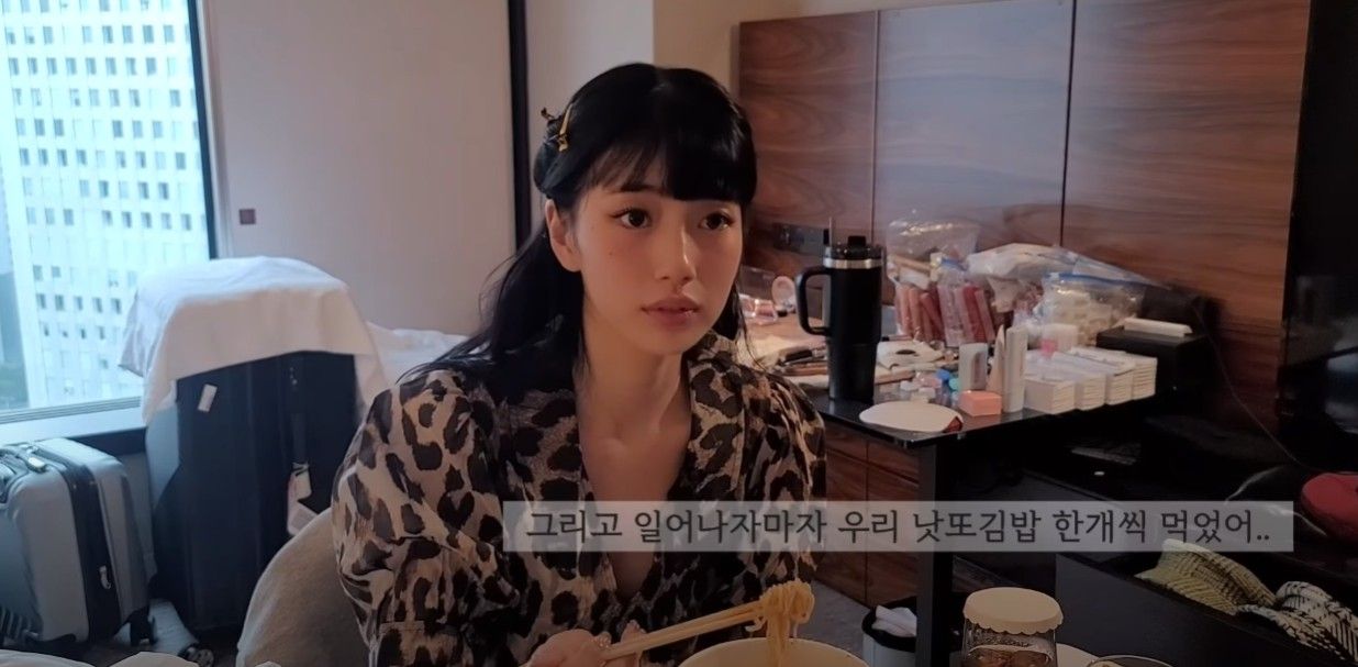 [방송]수지 "MBTI 할 때마다 달라...공감 가는 건 INFP" | YTN