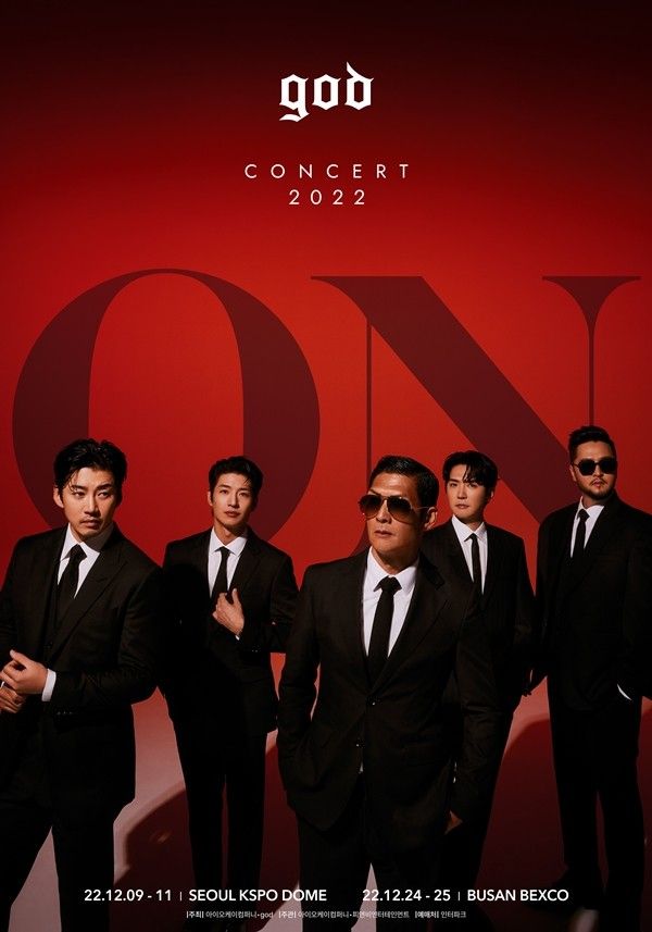 [음악]god 측 "콘서트 티켓 부정 거래 적발시 예매 취소" 강경대응 | YTN