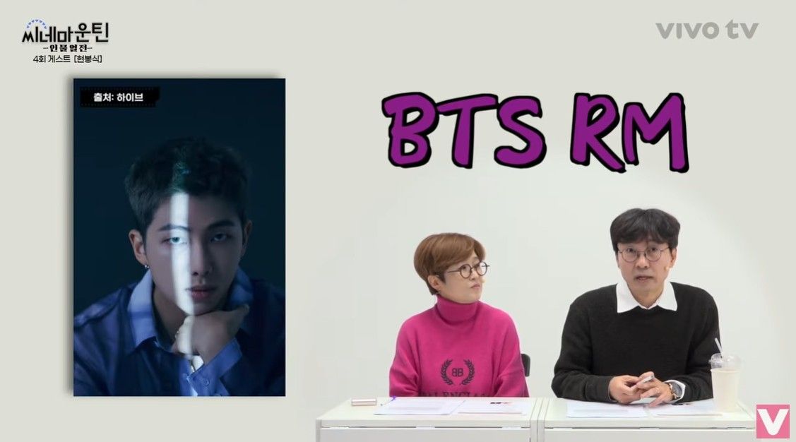 [방송]장항준 "BTS RM 캐스팅, PD가 비밀 유지 부탁했지만"('씨네마운틴') | YTN