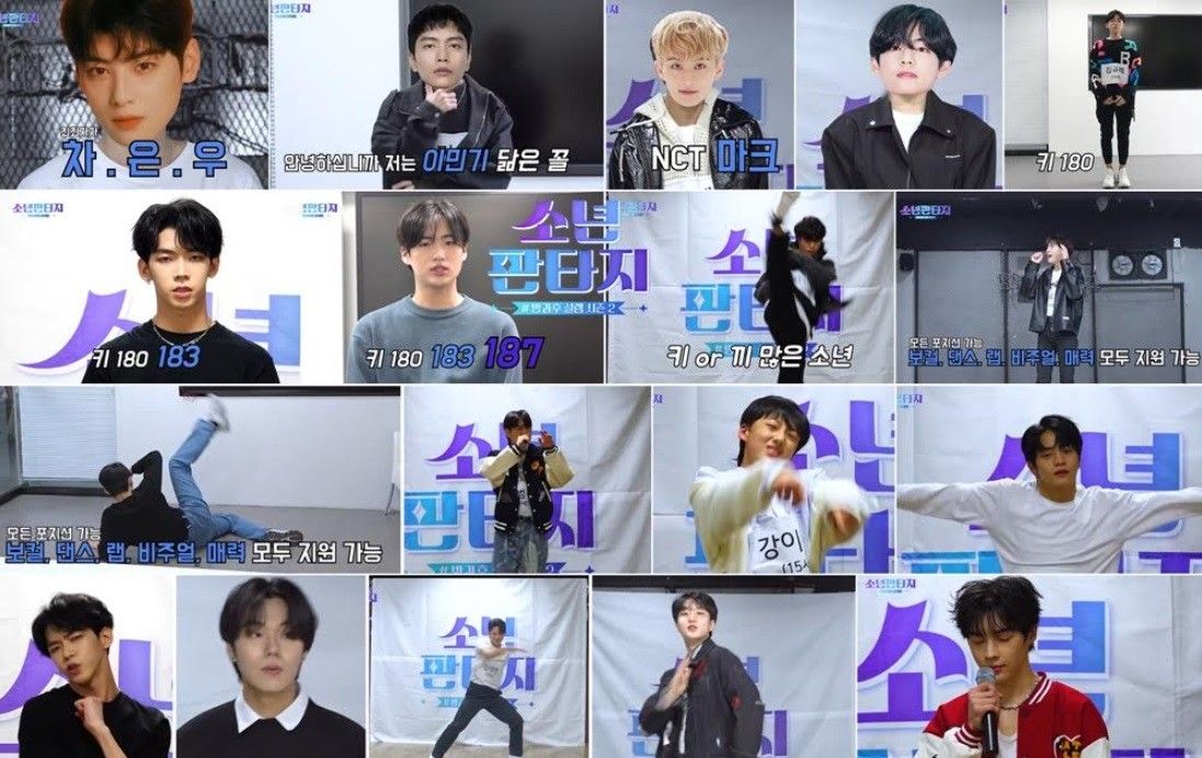 [방송]‘소년판타지’ 방탄 뷔→NCT 마크 닮은꼴 다 모였다 “기대만발” | YTN