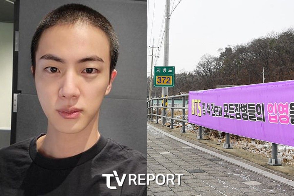 [방송]BTS 진 훈련 중인 부대서 '코로나 확진자' 발생 | YTN