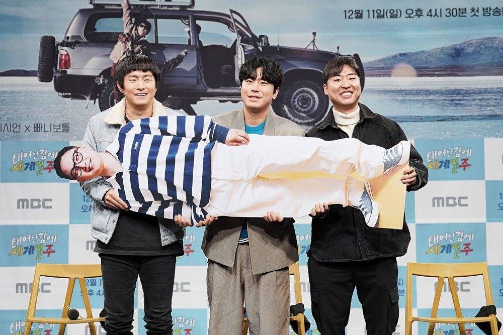 [방송]기안84 "서울대 출신 김지우PD, 엄마가 너무 좋아해" ('태계일주') | YTN