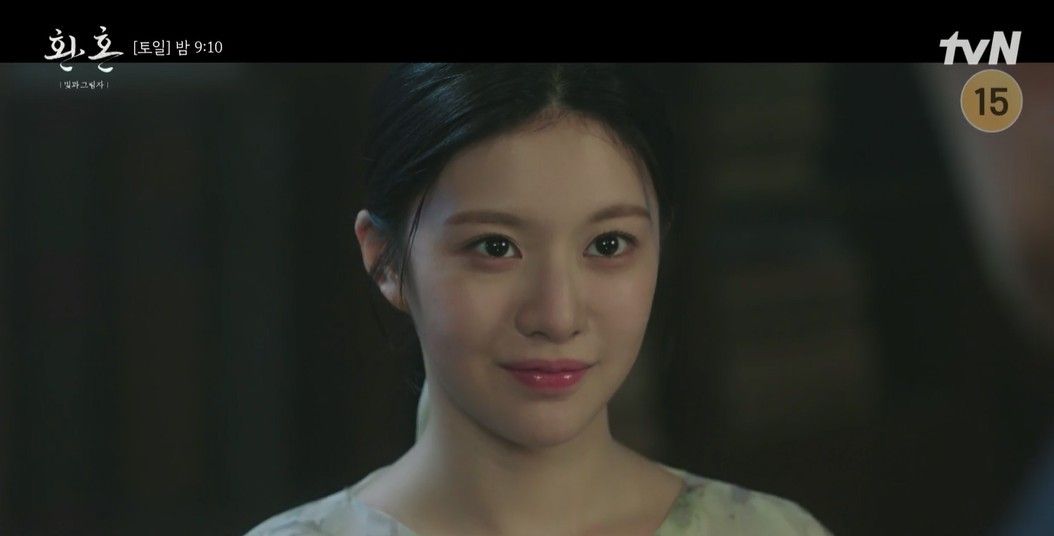 [방송]‘환혼’·‘금혼령’ 가끔은 퓨전사극이 끌릴 때가 있지↑[UP&DOWN리포트] | YTN