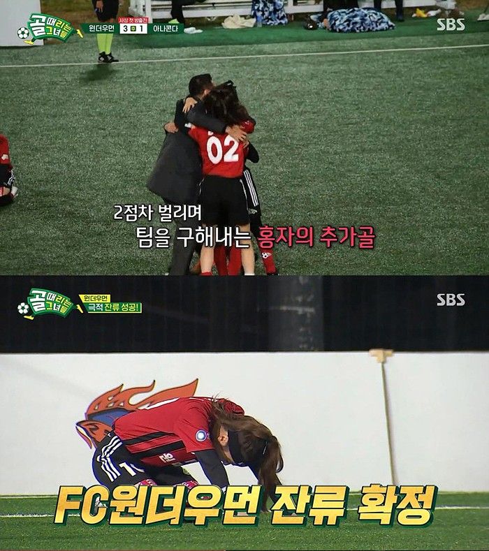 [방송]FC아나콘다, '골때녀' 첫 방출...1대3 대패 | YTN