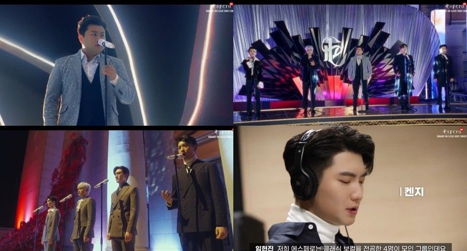 [음악]에스페로, 화려한 데뷔...김호중 지원사격 | YTN