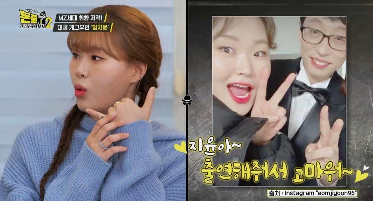 [방송]WSG워너비로 수익+통장 잔고가 달라졌다는 스타 “억은 아니고...”(돈쭐) | YTN