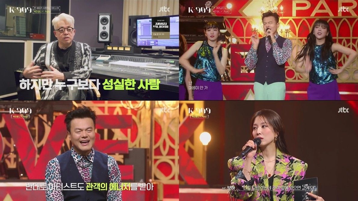 [방송]박진영 "60살까지 댄스가수 하고파"…보아, 환갑 파티 게스트로?('뮤직 유니버스 K-909') | YTN