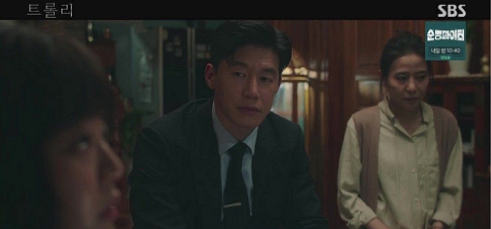 [방송]'트롤리' 김현주·박희순, 죽은 아들 아이 임신한 정수빈과 동거 시작 | YTN