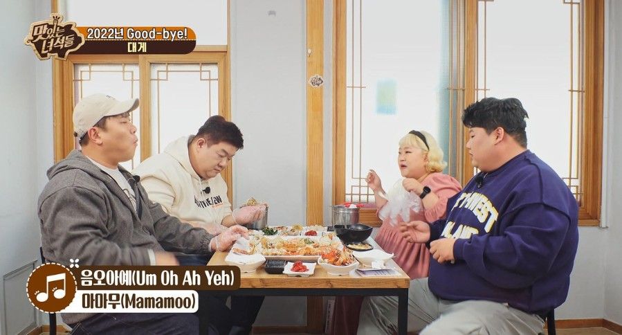 [방송]홍윤화 "올해가 행복했던 해 중에 톱3에 들어"...이유는? (맛녀석) | YTN