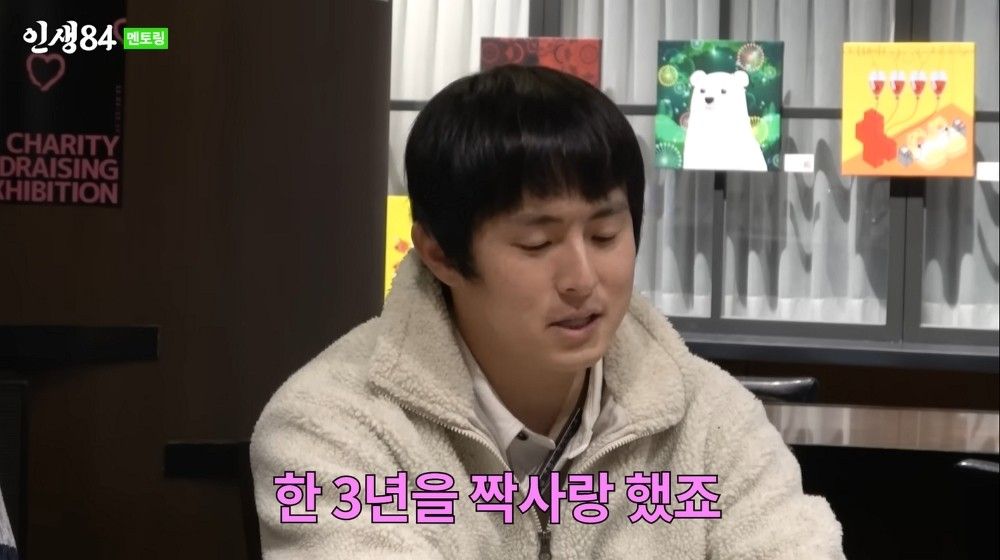 [방송]기안84 "3년 짝사랑 고백 못 하고 끝나" ('인생84') | YTN