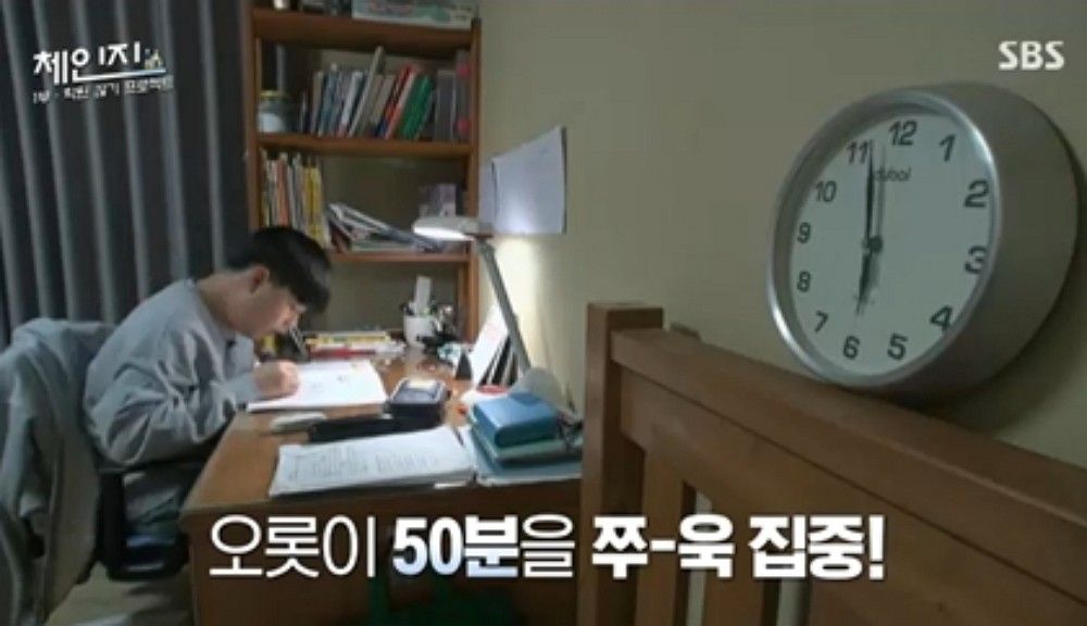 [방송]학원 끊고 평균 20점 오른 중2, '자습' 성공한 비결은? ('체인지') | YTN