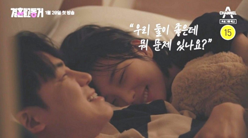 [방송]'결혼 말고 동거' 김진PD "동거, 당당한 사랑의 형태" | YTN