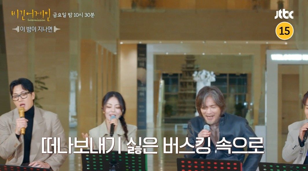 [방송]‘비긴 어게인’·‘일타 스캔들’ 임재범 그리고 전도연↑[UP&DOWN리포트] | YTN