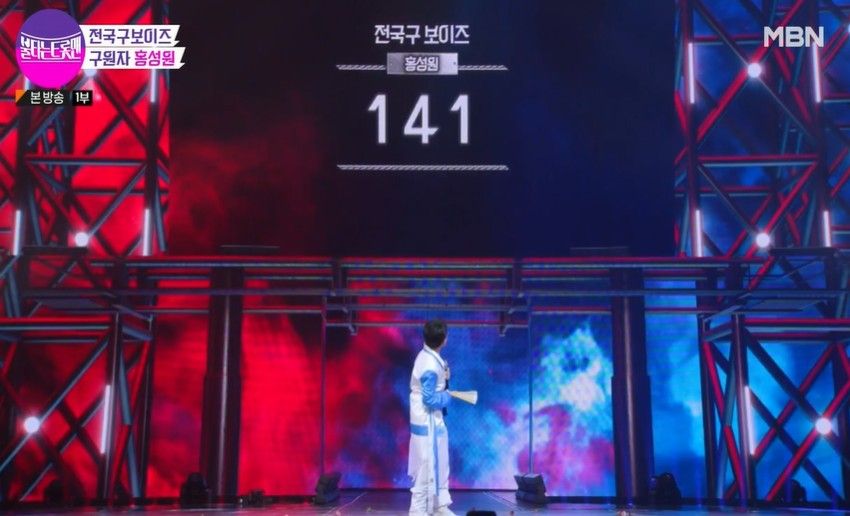 [방송]‘불트’ 12살 홍성원, 손태진X공훈 꺾었다... 본선 2R진출 | YTN