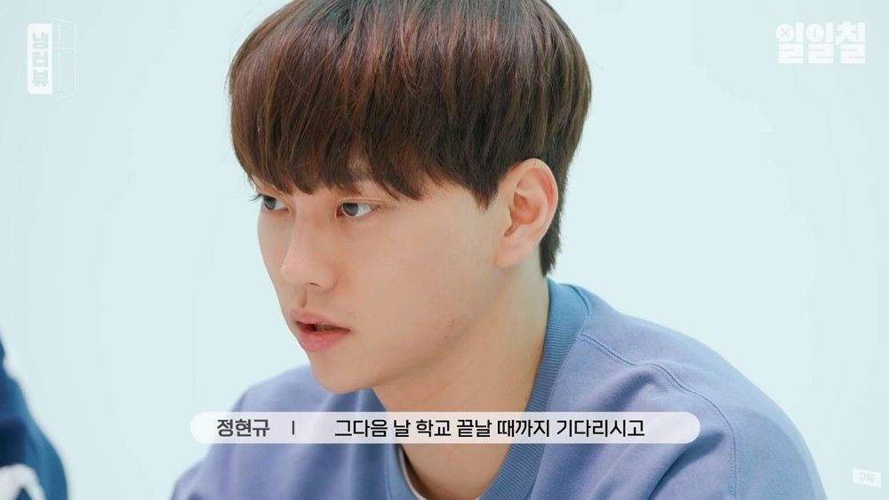 [방송]'환연2' 현규, JYP 아이돌 될뻔?..."길거리 캐스팅 당해" | YTN