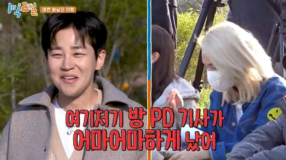 [방송]'1박2일' 나영석 이어 방글이 PD도 tvN 이적 [공식] | YTN