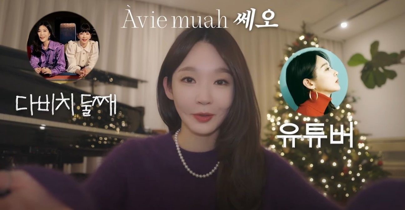 [방송]강민경 "경력직 연봉 2500만원? 실수" 해명에도 논란 ing [종합] | YTN