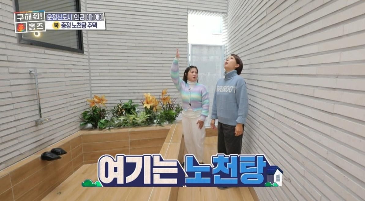 [방송]'구해줘 홈즈' 4주 연속 2049 시청률 동시간대 1위 | YTN