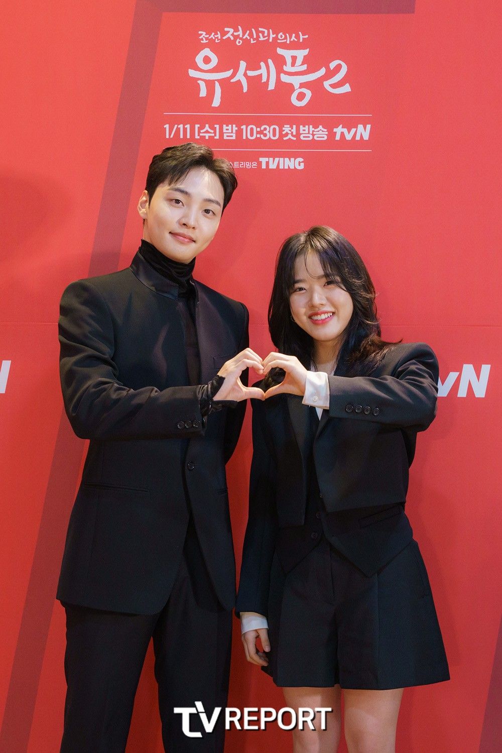 [방송][T포토] 김민재-김향기 '기대되는 풋풋 로맨스' | YTN