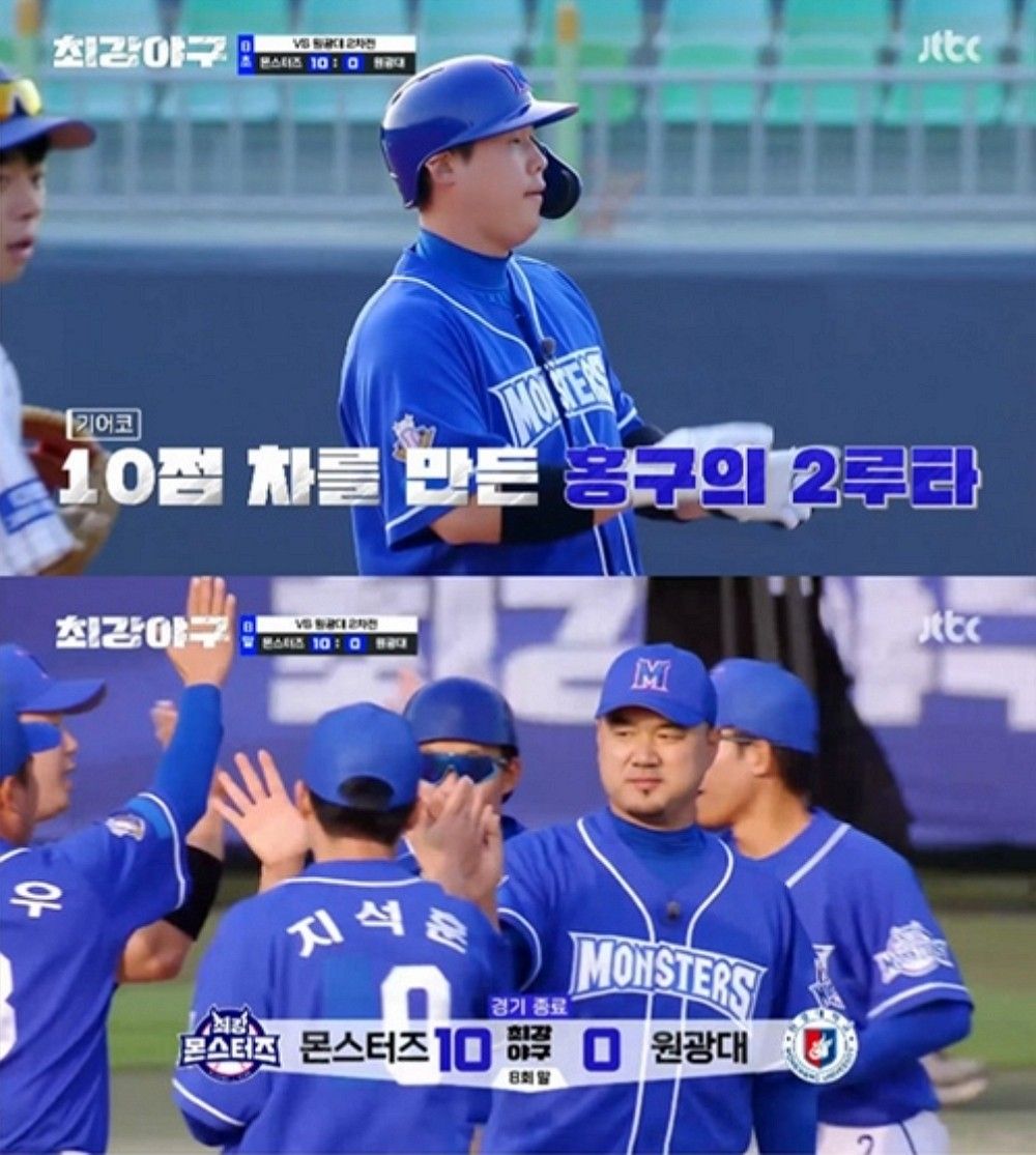 [방송]'최강야구' 팀, 최초 2연속 콜드게임...MVP는 오주원 | YTN