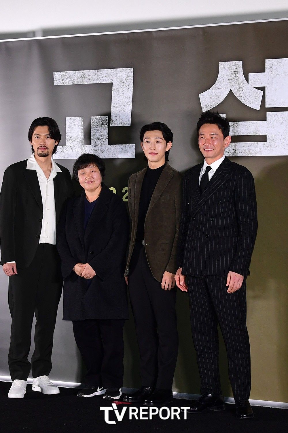 [방송][T포토] 영화 '교섭' 특급 조합 | YTN