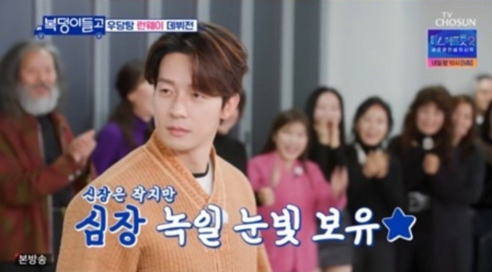 [방송]허경환 "60살에 예쁜 가정 이루고 파...정자라도 얼릴까" ('복덩이') | YTN