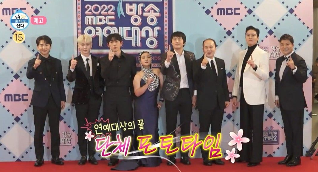 [방송]'나혼산' 구관이 명관↑'나솔' 치트키가 아니었네↓[UP&DOWN리포트] | YTN