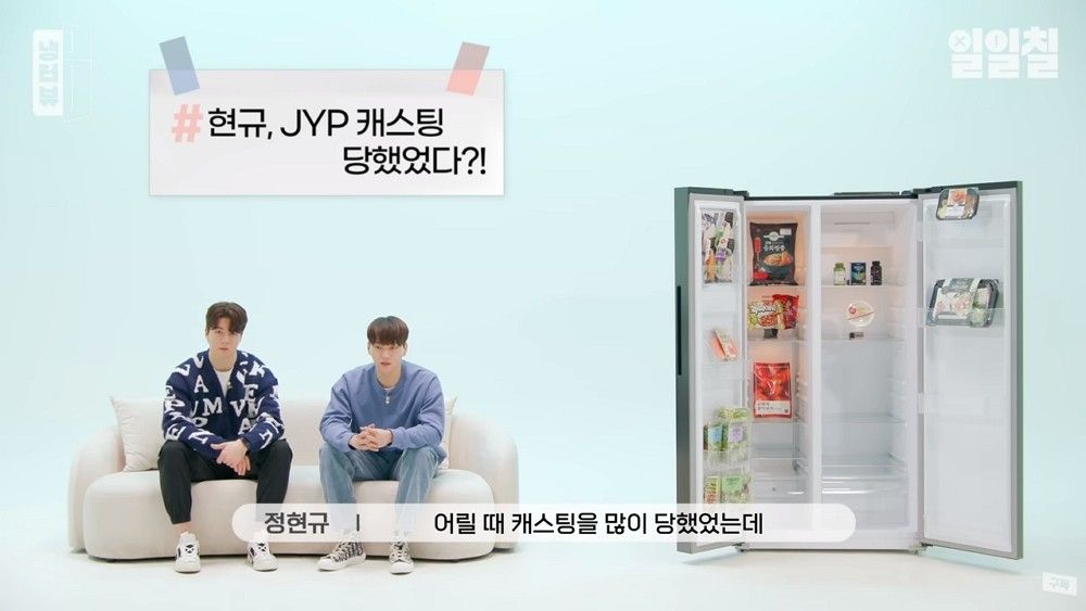 [방송]'환연2' 현규, JYP 아이돌 될뻔?..."길거리 캐스팅 당해" | YTN