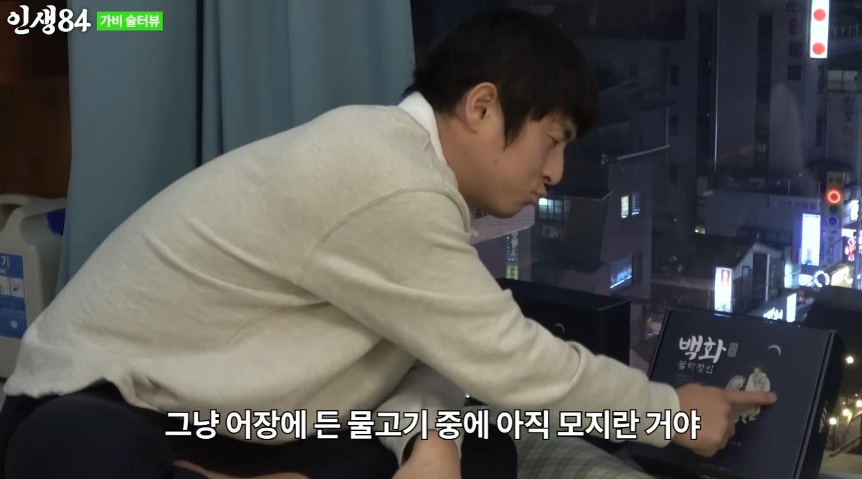 [방송]기안84 "여사친?...박나래·한혜진은 그냥 남자" ('인생84') | YTN