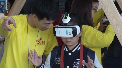 [쏙쏙경제][기업] SKT·EBS, 가상현실 활용 실감형 교육 서비스 개발 | YTN