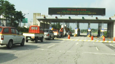[영어뉴스]S.Korean firms visit Kaesong complex for checks | YTN