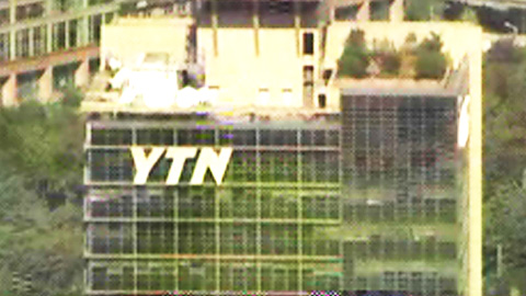 YTN voted most reliable, influential cable TV channel | YTN