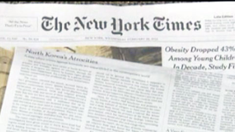 [영어뉴스]N.Korea's Kim Jong-un could be tried, imprisoned: NYT | YTN