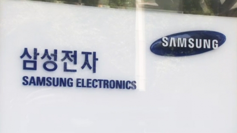 [영어뉴스]Samsung's global brand value ranked at 7th; Hyundai's at 39th | YTN