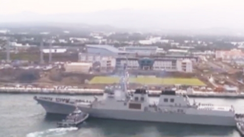 [영어뉴스]New naval base opens on Jeju Island | YTN