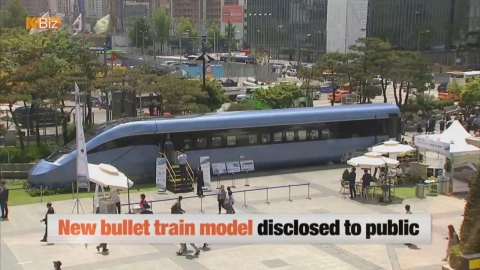 New bullet train model disclosed to public | YTN