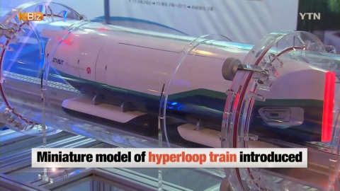 Miniature Hyperloop Model Introduced in Korea