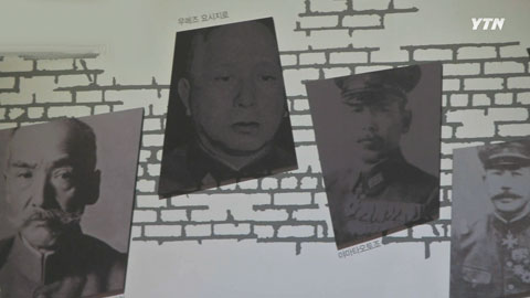 [네트워크퍼레이드]'731부대' 일제 만행 증언한다 | YTN